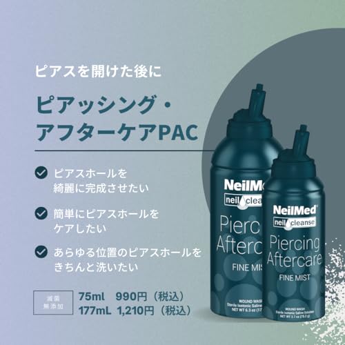 NeilMed NeilCleanse Piercing Aftercare, Fine Mist, 6.3 Fluid Ounce Best ...