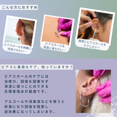 NeilMed NeilCleanse Piercing Aftercare, Fine Mist, 6.3 Fluid Ounce Best ...